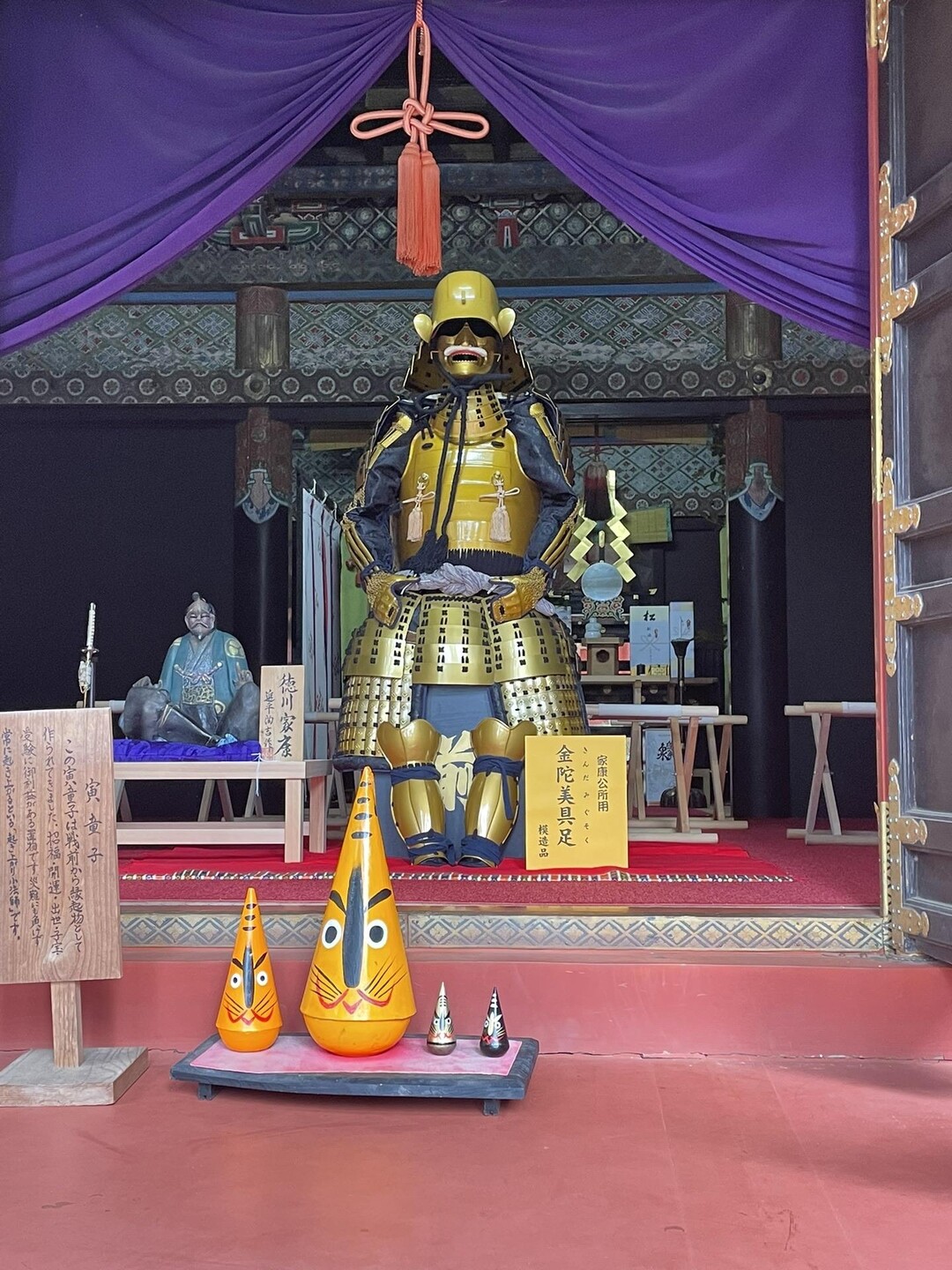 鳳来寺山・瑠璃山 / tatariiさんの宇連山・鳳来寺山・岩古谷山の活動データ | YAMAP / ヤマップ