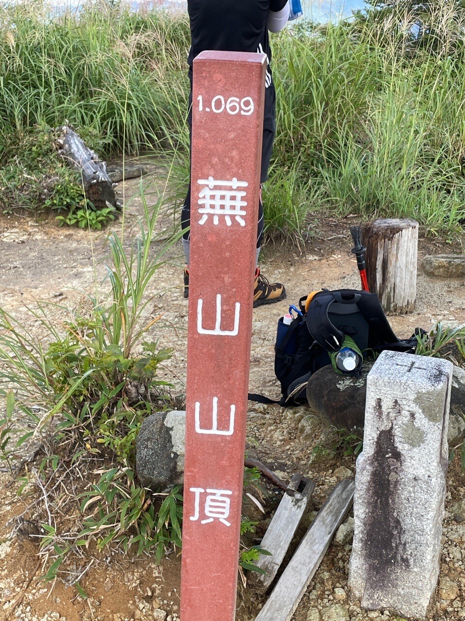 2021.09.06(月) 05:59 / TOMOKOさんのモーメント | YAMAP / ヤマップ