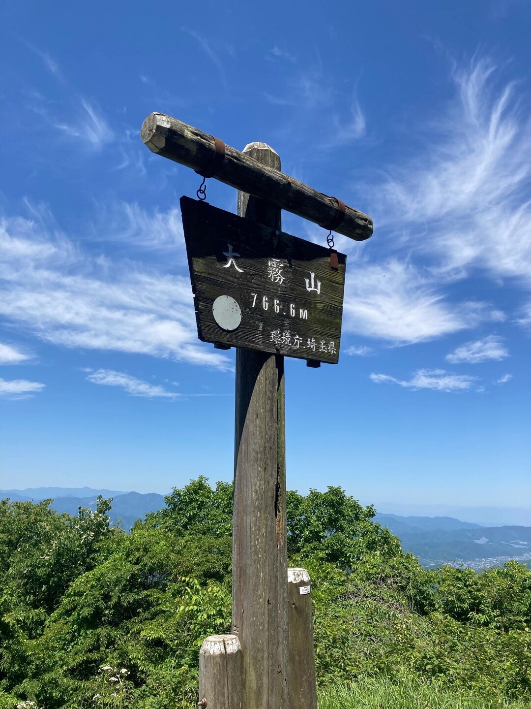 大霧山 / JIMさんの堂平山・笠山（乳房山）・大霧山の活動データ | YAMAP / ヤマップ