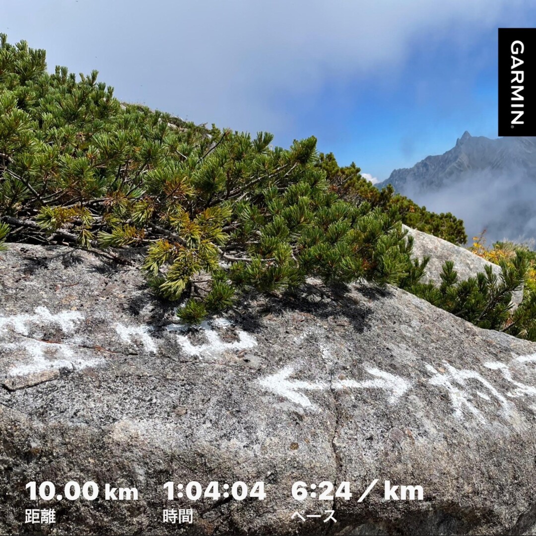 2022/12/3 10kmラン♩ / そらさんのモーメント | YAMAP / ヤマップ