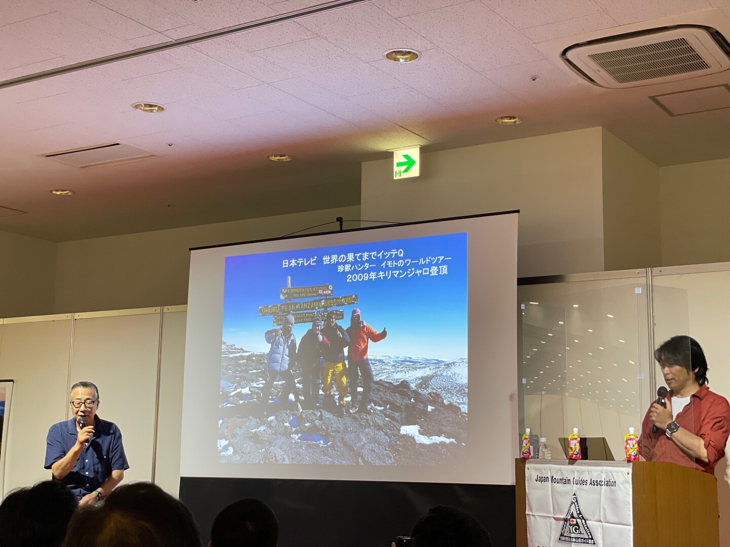 貫田さんのイッテQトーク面白かった〜 『... / 山旅人TAKUさんのモーメント | YAMAP / ヤマップ