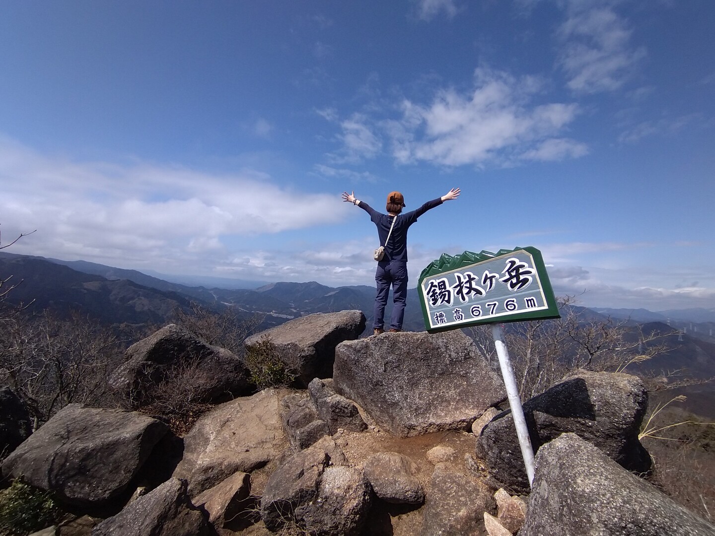 錫杖ヶ岳 2022-03-14 / asuさんの錫杖ヶ岳の活動データ | YAMAP / ヤマップ