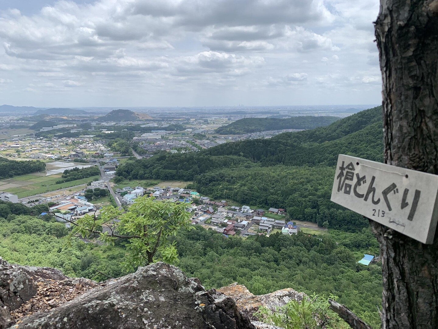 金華山・鷹巣山・洞山・野一色権現山・三峰山・岩滝白山・各務原権現山・北山・芥見権現山・どんぐり... / tsさんの各務原アルプス・八木三山の活動データ | YAMAP / ヤマップ
