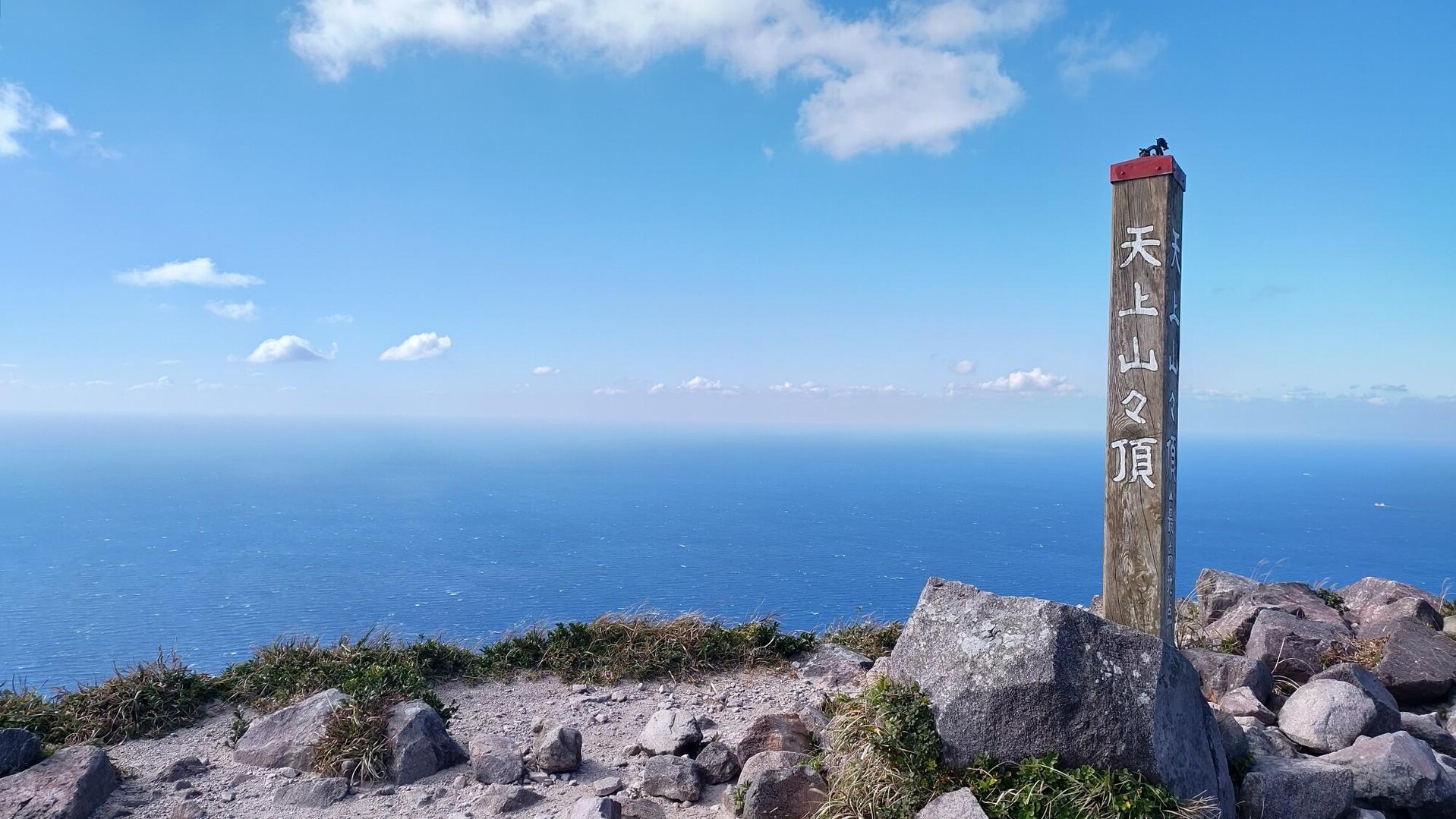 のんびり天上山 / Saさんの天上山・神津島の活動データ | YAMAP / ヤマップ