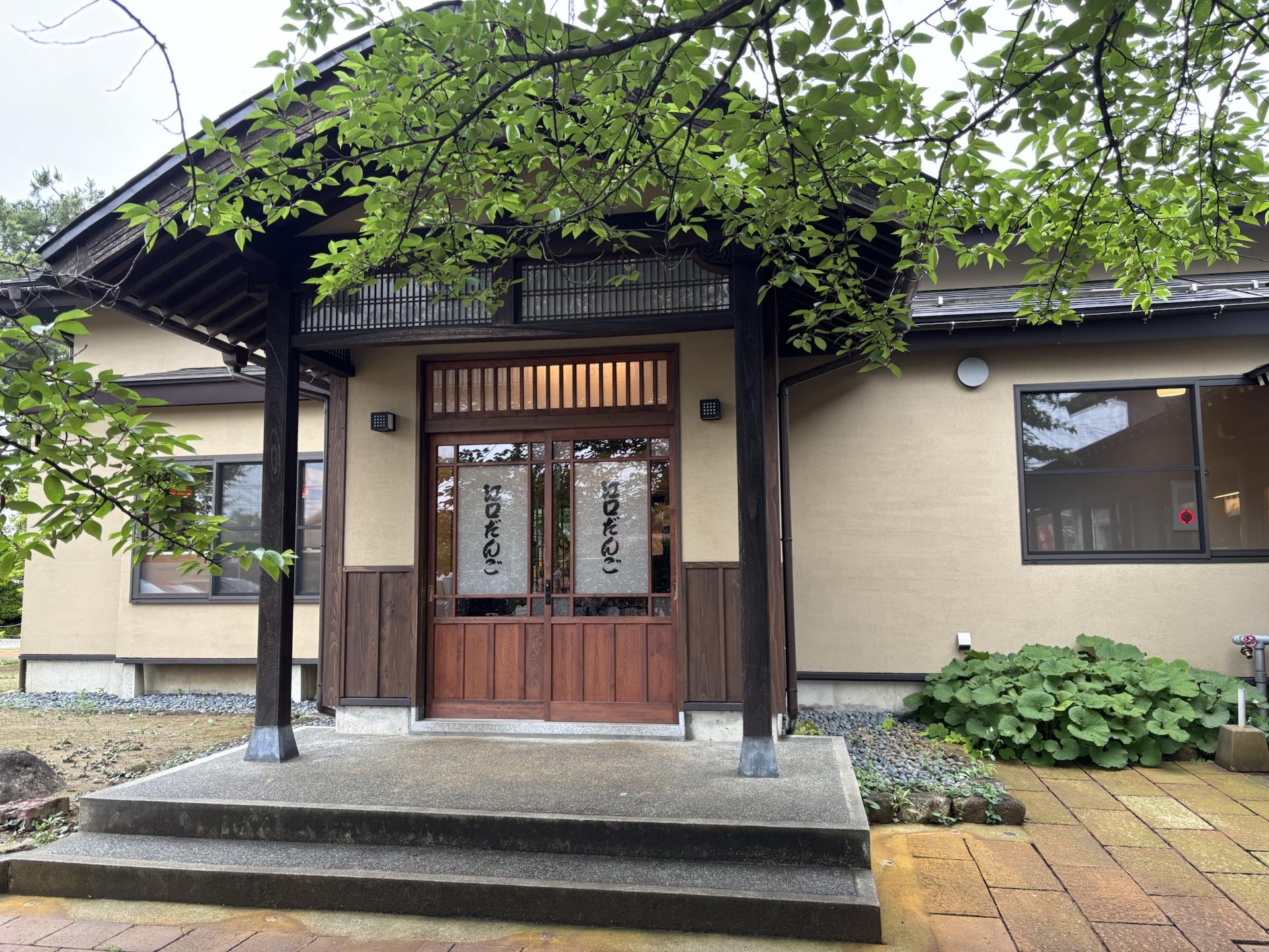 醸造のまち摂田屋散策 -2（新潟県長岡市... / tamu.kさんのモーメント | YAMAP / ヤマップ