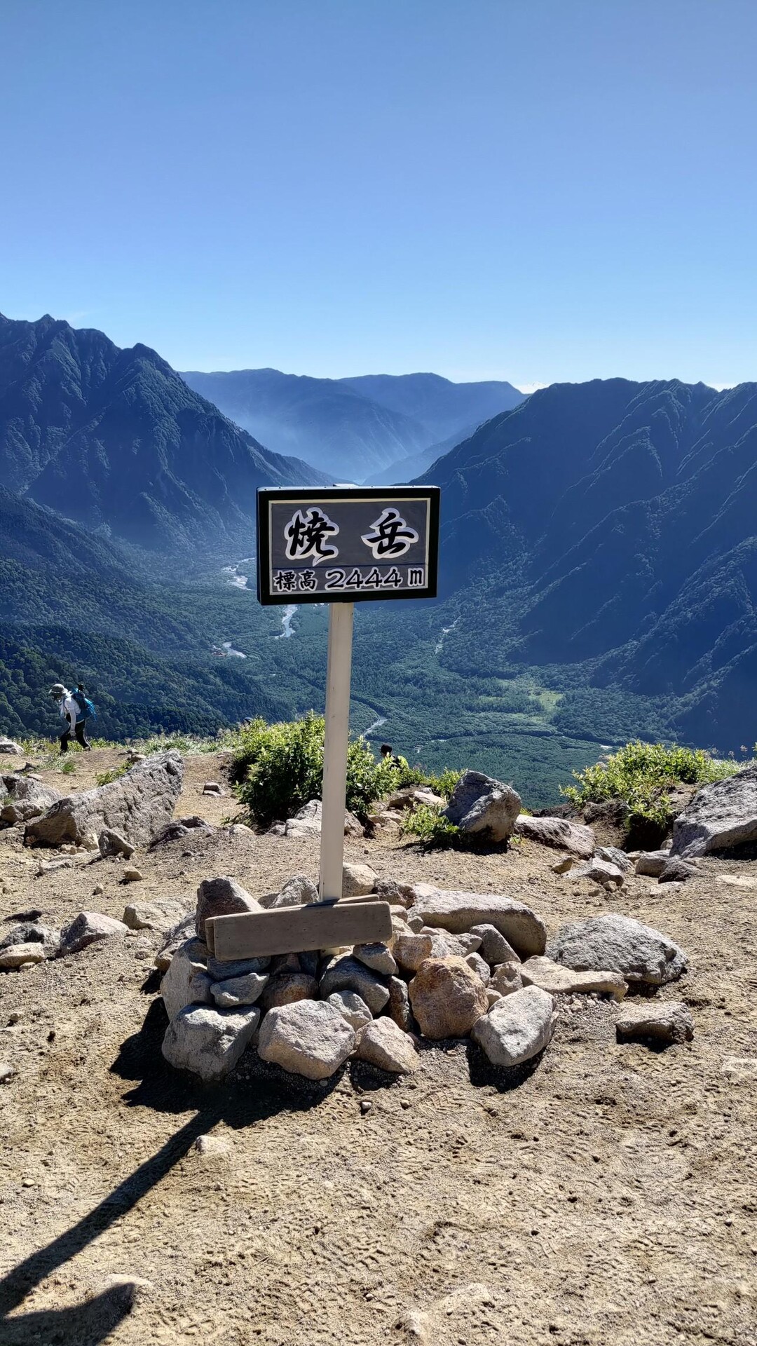 焼岳（北峰） / eddyさんの乗鞍岳の活動データ | YAMAP / ヤマップ