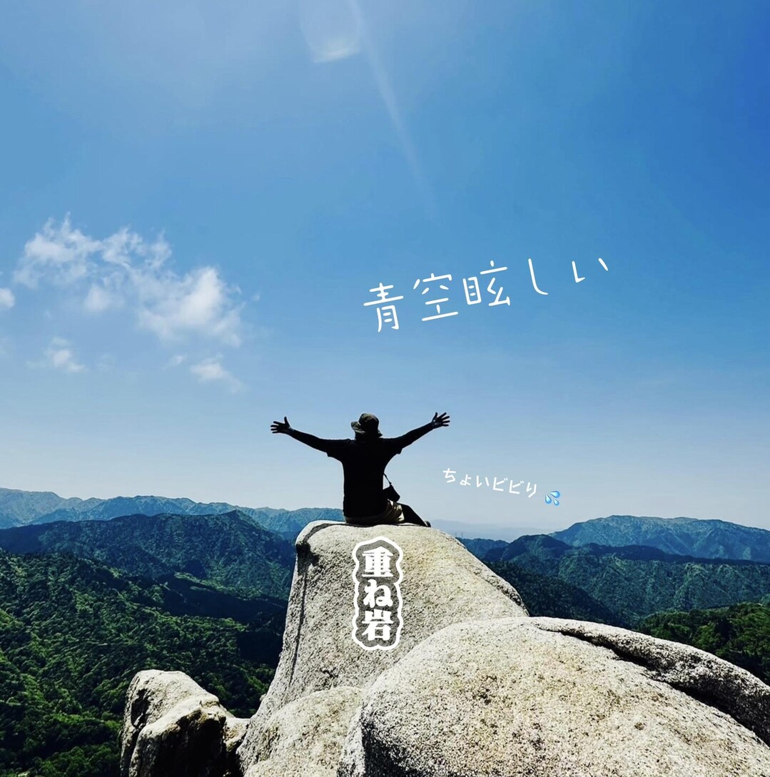 竜ヶ岳 石榑峠コース / tara.koさんの竜ヶ岳の活動データ | YAMAP / ヤマップ