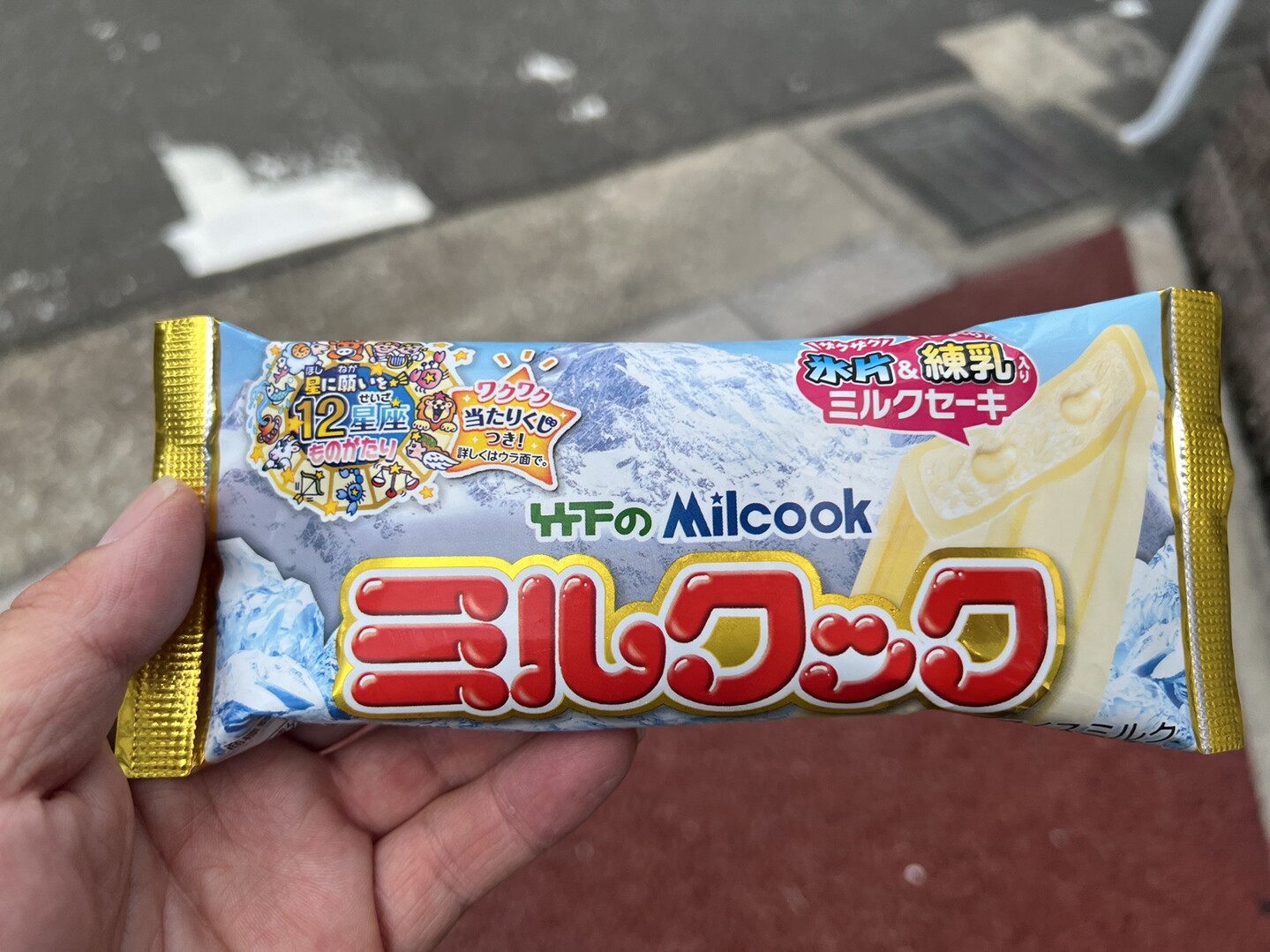 確か、今日は台風が来るって聞いたような気... / FW16さんのモーメント | YAMAP / ヤマップ