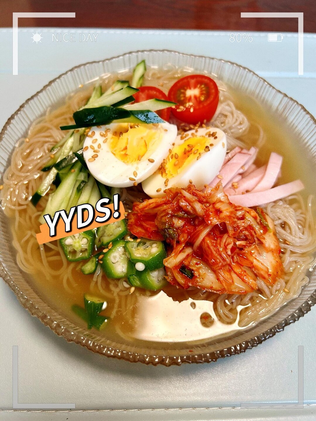 チンチャマシッタ ️簡単！韓国冷麺の完... / minirollさんのモーメント | YAMAP / ヤマップ