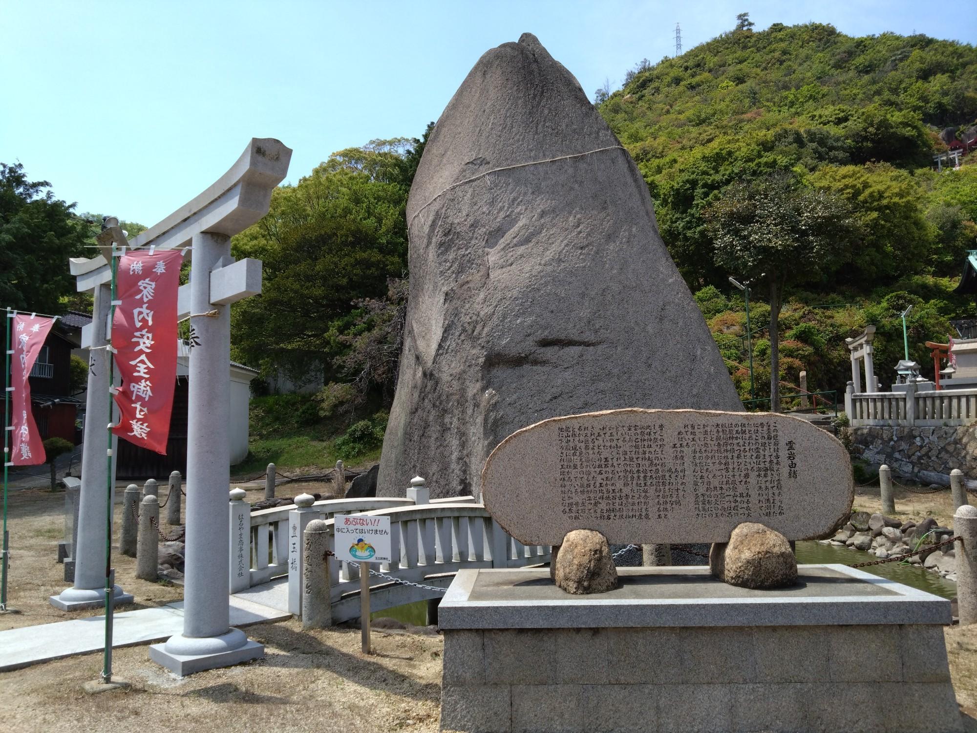 ④臥竜山⑤大仙山 / クンクン007さんの王子が岳・神登山・臥竜山の活動データ | YAMAP / ヤマップ