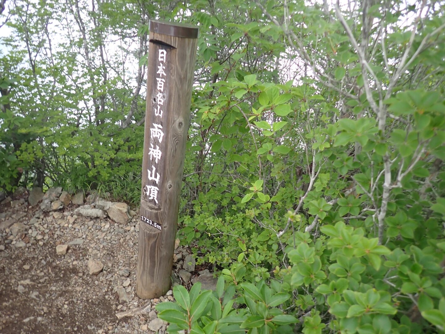 両神山 / ORI-chanさんの両神山・諏訪山・二子山の活動データ | YAMAP / ヤマップ