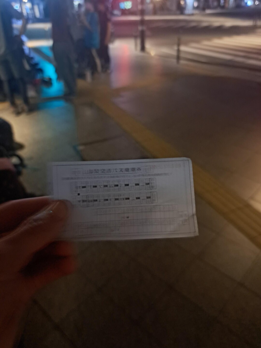 夜叉神峠に戻ります。 これで本当の意味で... / （旅人）SEREN さんのモーメント | YAMAP / ヤマップ