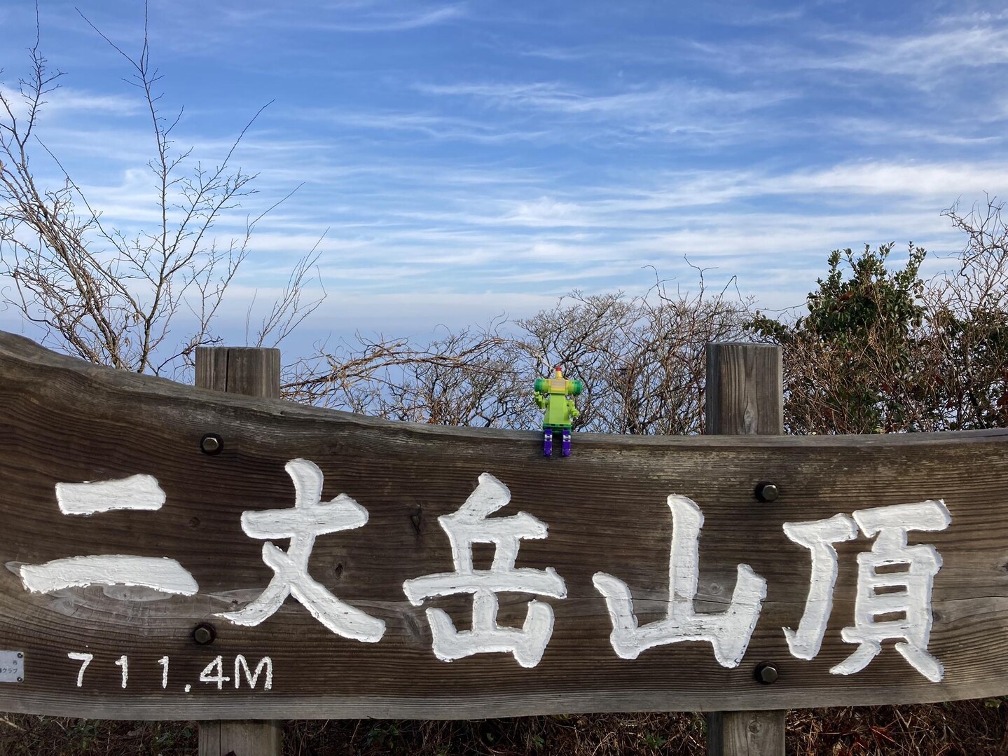 二丈岳 / Suyamaさんの雷山・井原山の活動データ | YAMAP / ヤマップ