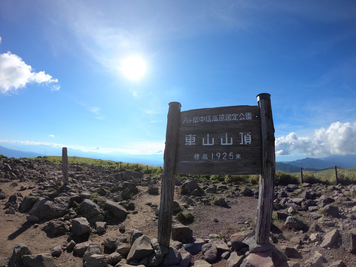 (日本百名山7座目)霧ヶ峰！ / yano___pさんの霧ヶ峰・車山・大笹峰の活動データ | YAMAP / ヤマップ