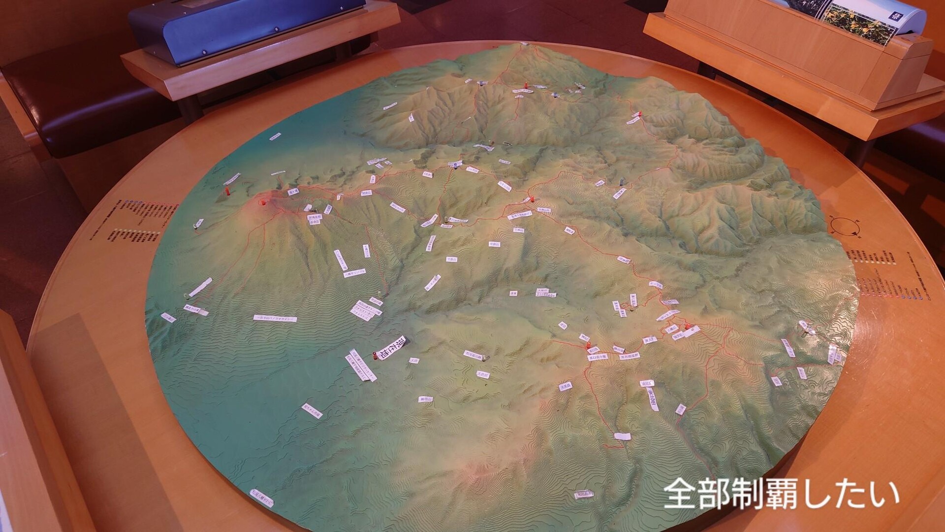 本日はとくに予定も無かった為、妻とドライ... / tetsuho-sanさんのモーメント | YAMAP / ヤマップ