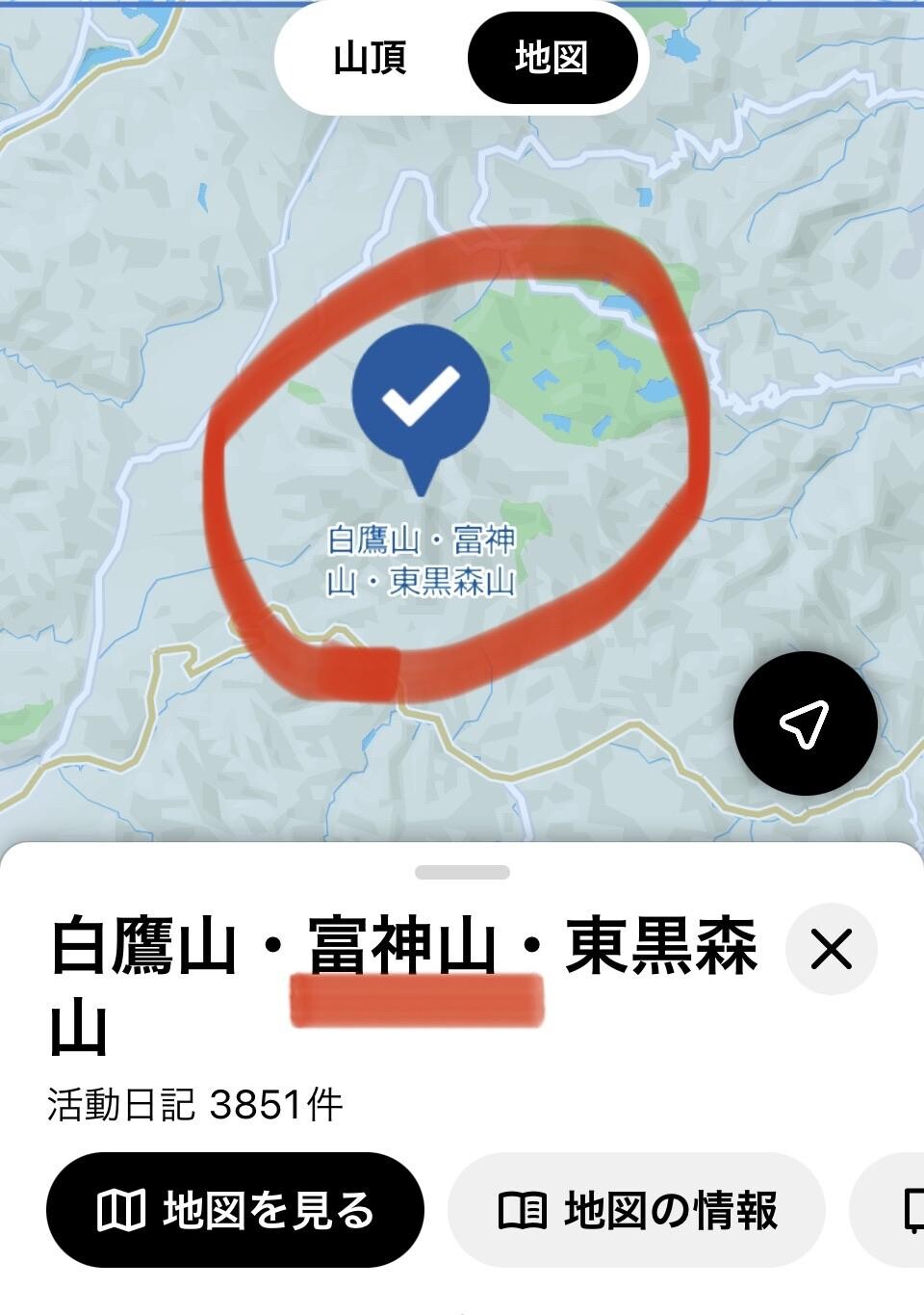 富神山 復活！ 人気の富神山の地図表記... / パクチーさんのモーメント | YAMAP / ヤマップ