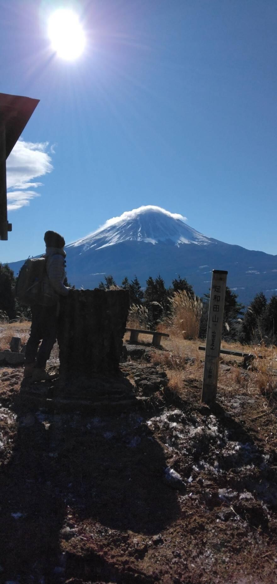 紅葉台・三湖台・足和田山(五湖台)へ🐾 / hachacha-umemeさんの節刀ヶ岳・破風山・足和田山の活動データ | YAMAP / ヤマップ