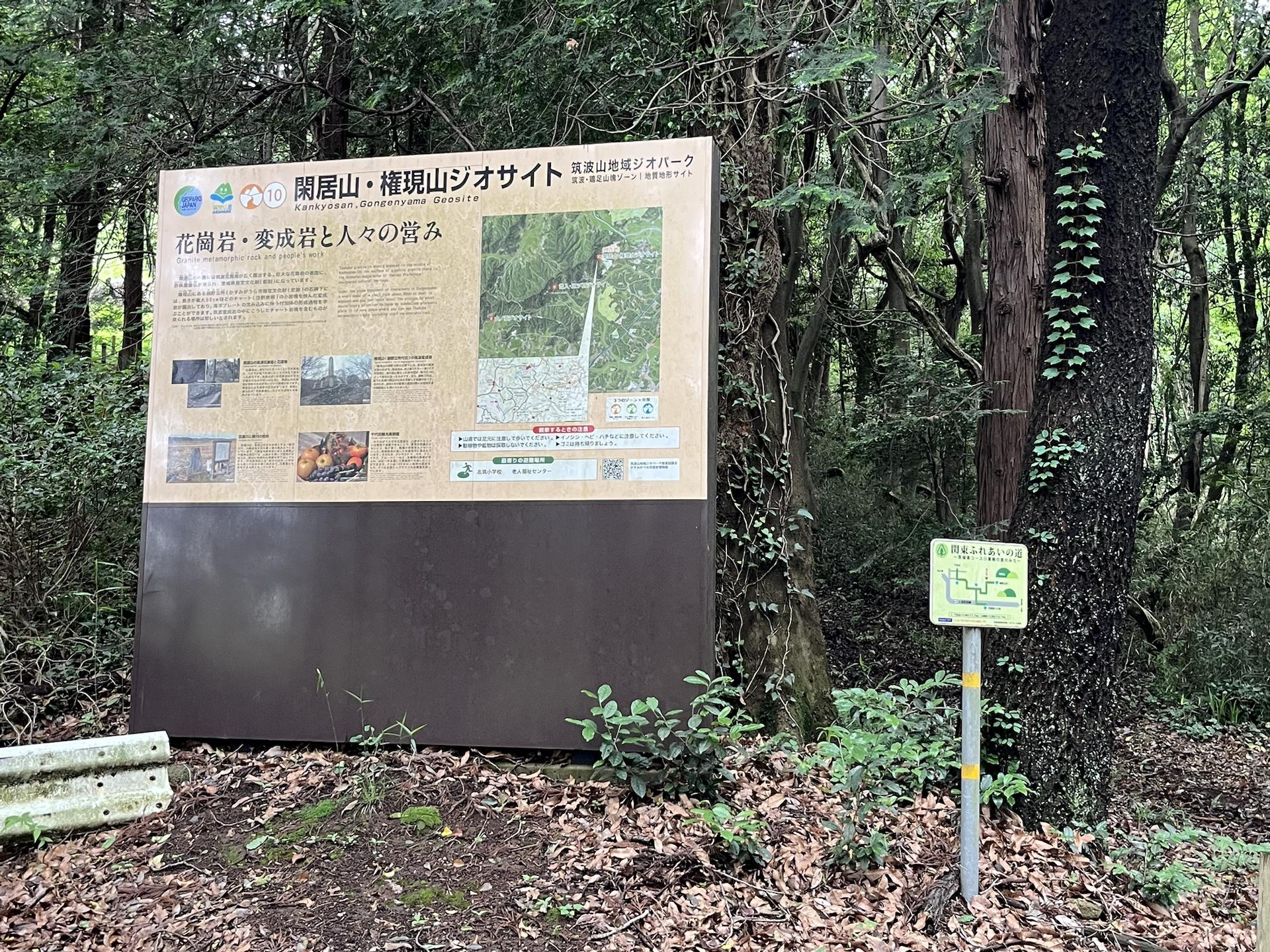 権現山・閑居山 / keyさんの雪入山・青木葉山・閑居山の活動データ | YAMAP / ヤマップ