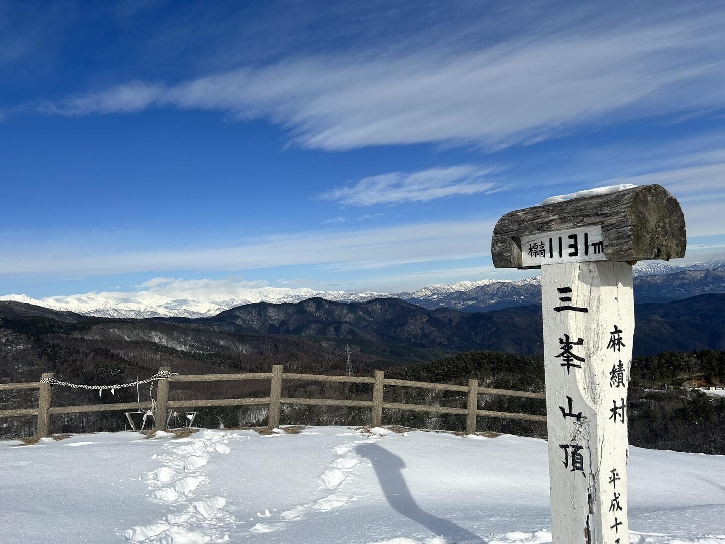 三峯山 / katuyaさんの登山の活動データ | YAMAP / ヤマップ