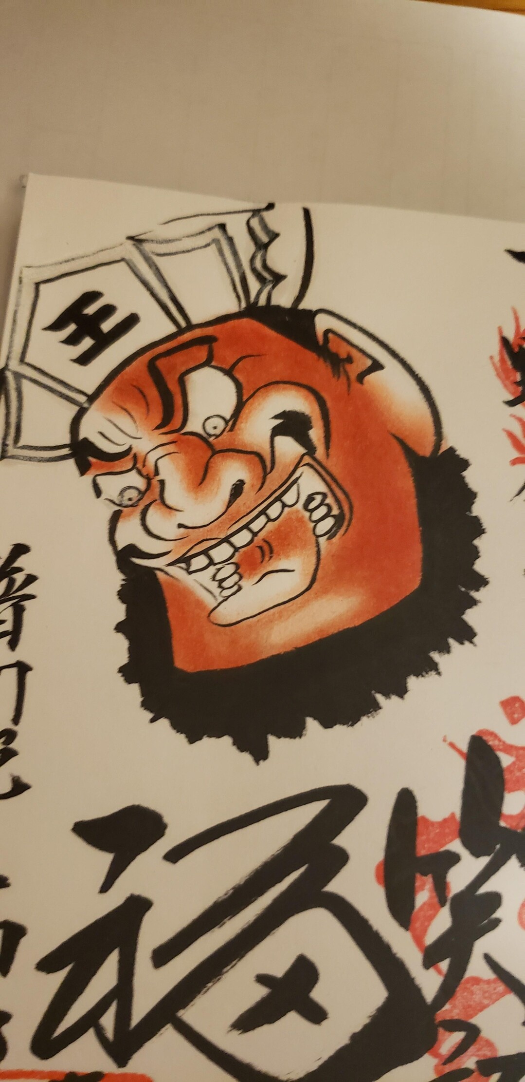 高館山 / yoyoさんの芳賀富士の活動データ | YAMAP / ヤマップ