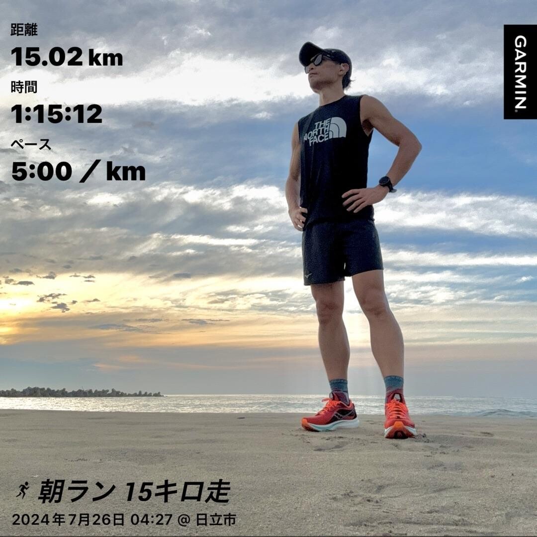 久々の投稿！！ 朝ラン😎 今日はいつ... / ma-sa45さんのモーメント | YAMAP / ヤマップ