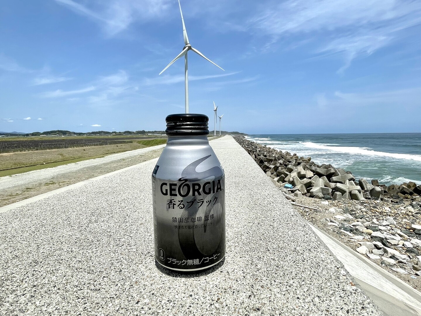 タケコプター仕様 GEORGIA香るブラ... / ケロケロ🐸🐸🐸さんのモーメント | YAMAP / ヤマップ