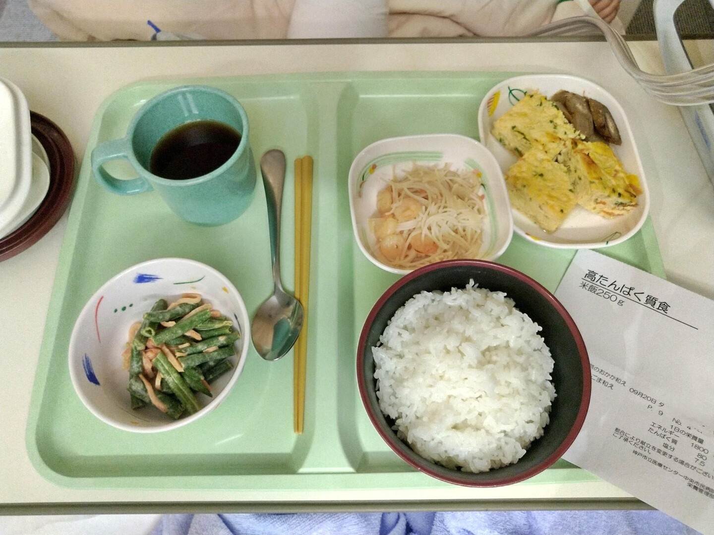 昨日の晩飯以来、やっとメシにありつけた。... / Jeno Dildoneさんのモーメント | YAMAP / ヤマップ