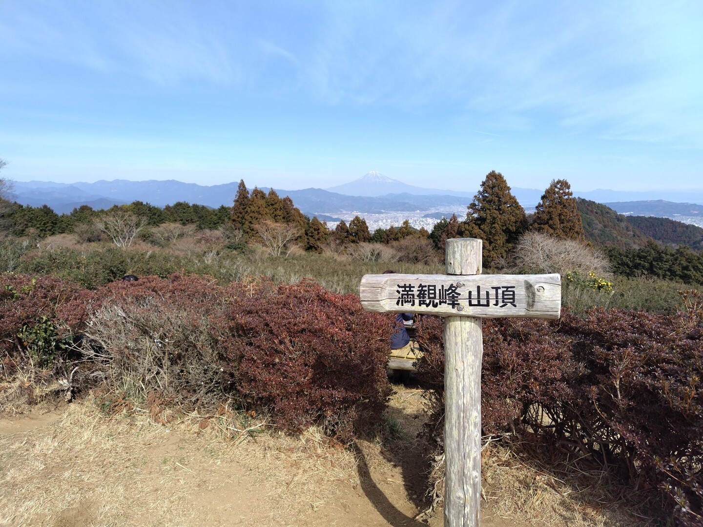 大ベラ山・高草山(東峰)・満観峰 / CB-Genさんの焼津アルプス（高草山・満観峰・花沢山）・徳願寺山の活動データ | YAMAP / ヤマップ