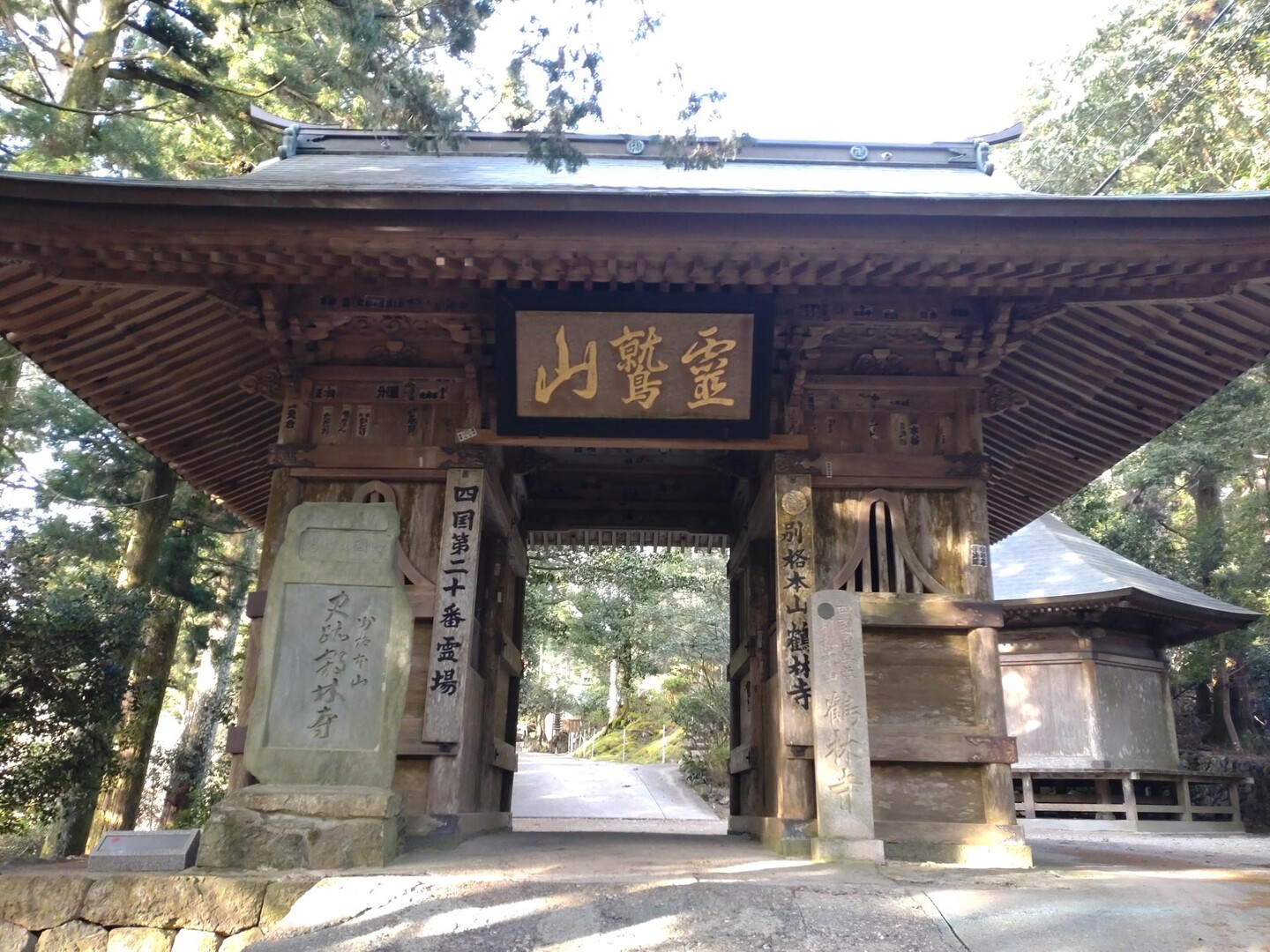 鶴林寺山20 / potiさんの鶴林寺山の活動データ | YAMAP / ヤマップ