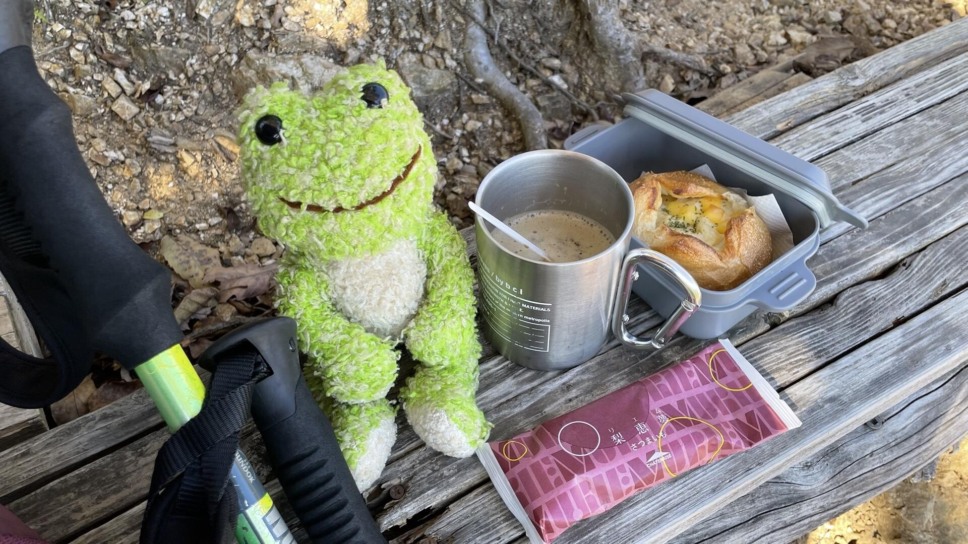 神石山 でブランチとトレーニング / pickji28さんの坊ヶ峰・石巻山・神石山・葦毛湿原の活動データ | YAMAP / ヤマップ