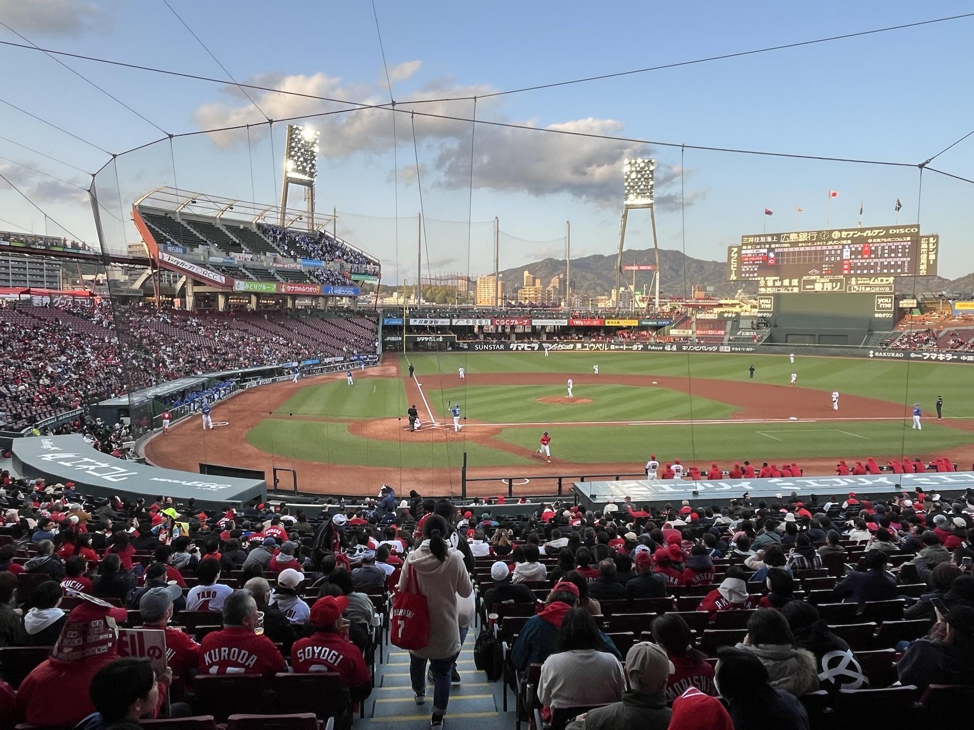 4/15広島カープvs中日ドラゴンズ戦⚾... / masakingさんのモーメント | YAMAP / ヤマップ
