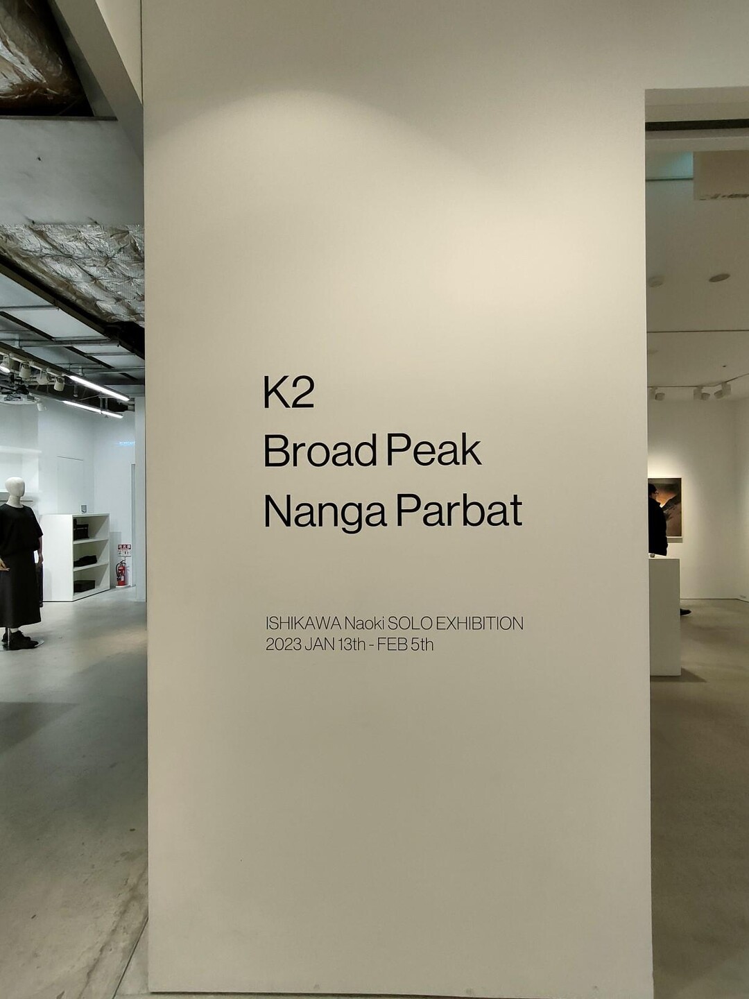 石川直樹さんの写真展 K2 BroadP... / かいこまさんのモーメント | YAMAP / ヤマップ