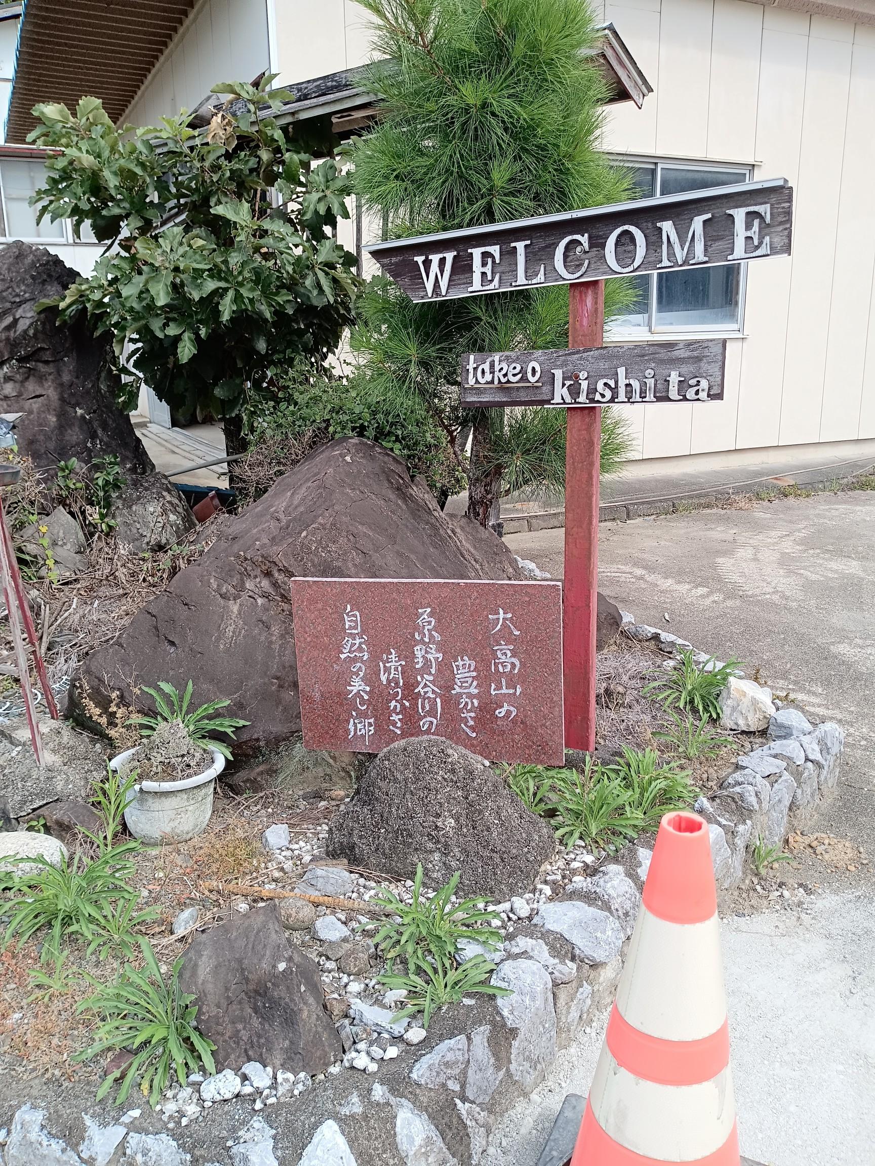 大高山（掛川市原田） / k54さんの八高山・神尾山・大尾山の活動日記 | YAMAP / ヤマップ