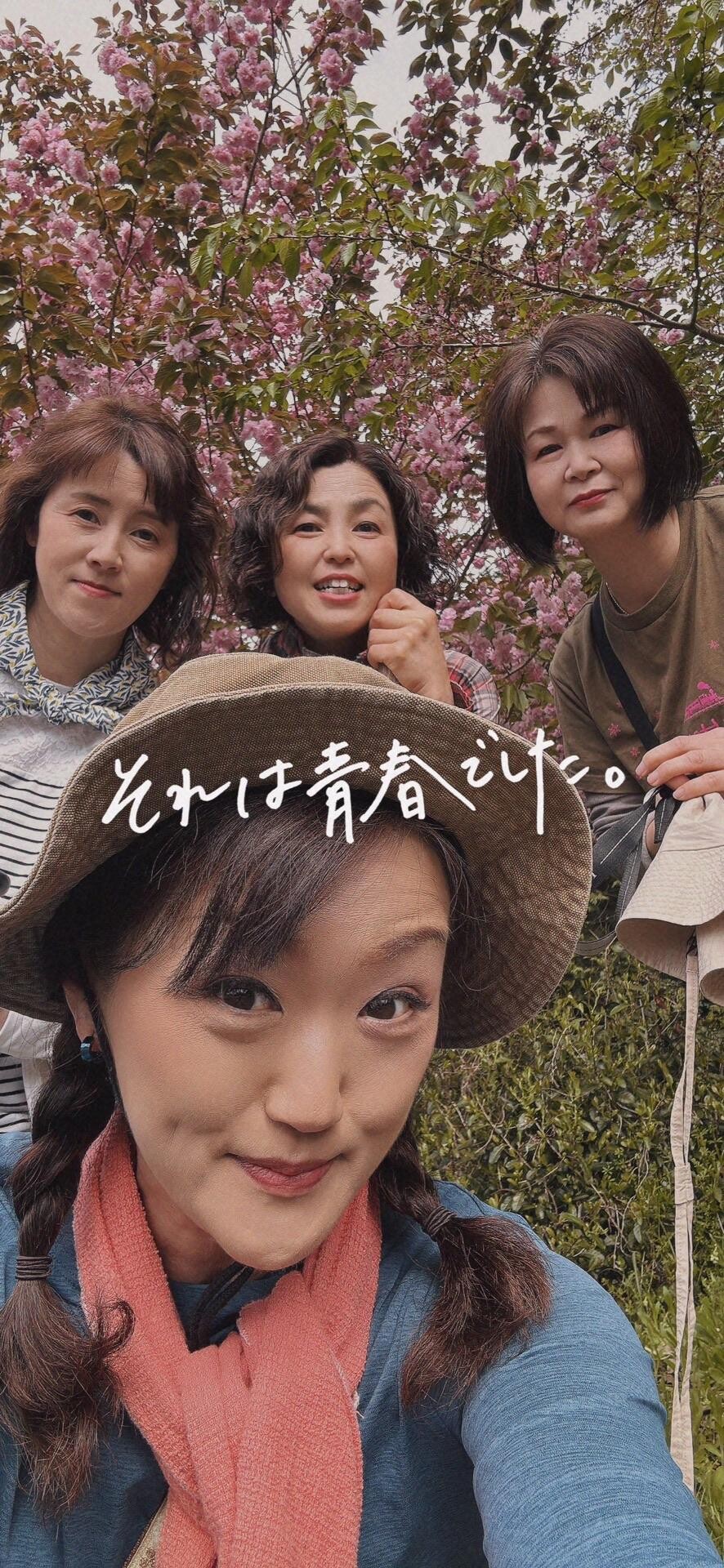 石巻山🏔️💕高校時代からの仲良し四人組 / go!saosaoさんの坊ヶ峰・石巻山・神石山・葦毛湿原の活動データ | YAMAP / ヤマップ