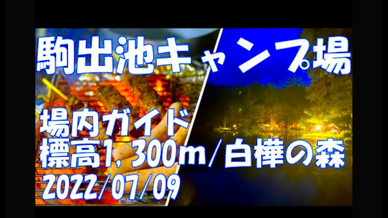https://youtu.be/yVS... / sptaka,Jr.さんのモーメント | YAMAP / ヤマップ