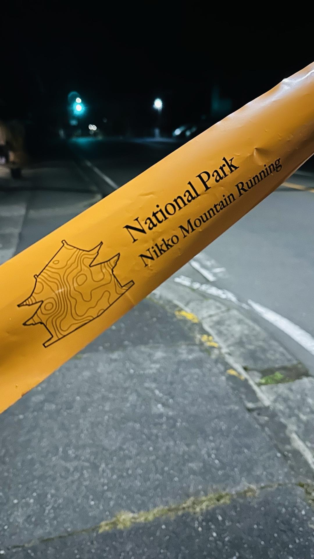 1月17日NHK BS 『ランスマ倶楽部... / あずきさんのモーメント | YAMAP / ヤマップ