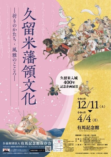 先ずはお礼を！ 前回のモーメントでDOM... / ゆりさんのモーメント | YAMAP / ヤマップ