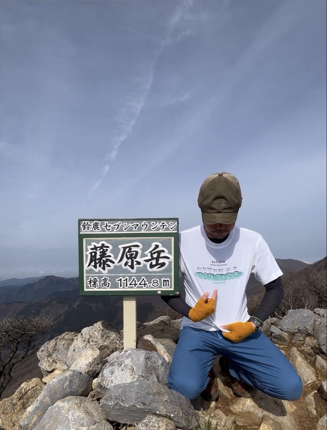 リベンジ【藤原岳】😤 / kazu kunさんの藤原岳・御池岳の活動データ | YAMAP / ヤマップ
