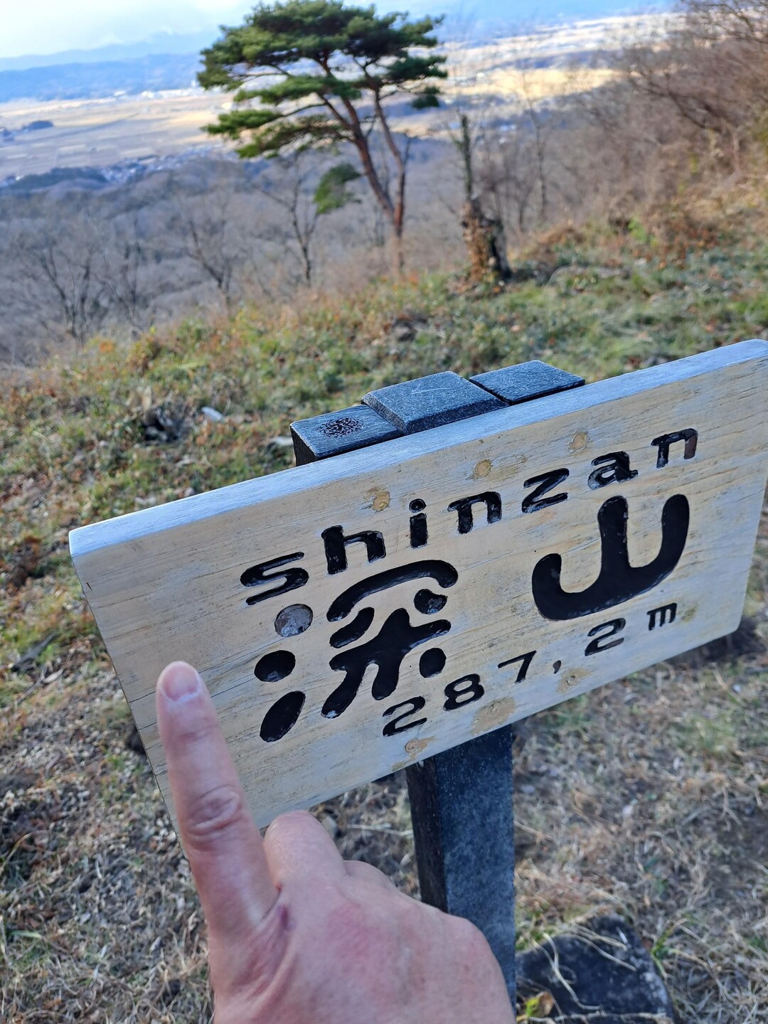 初登りは電車でGO！ 深山1 / kco（ケーコ）さんの深山の活動データ | YAMAP / ヤマップ