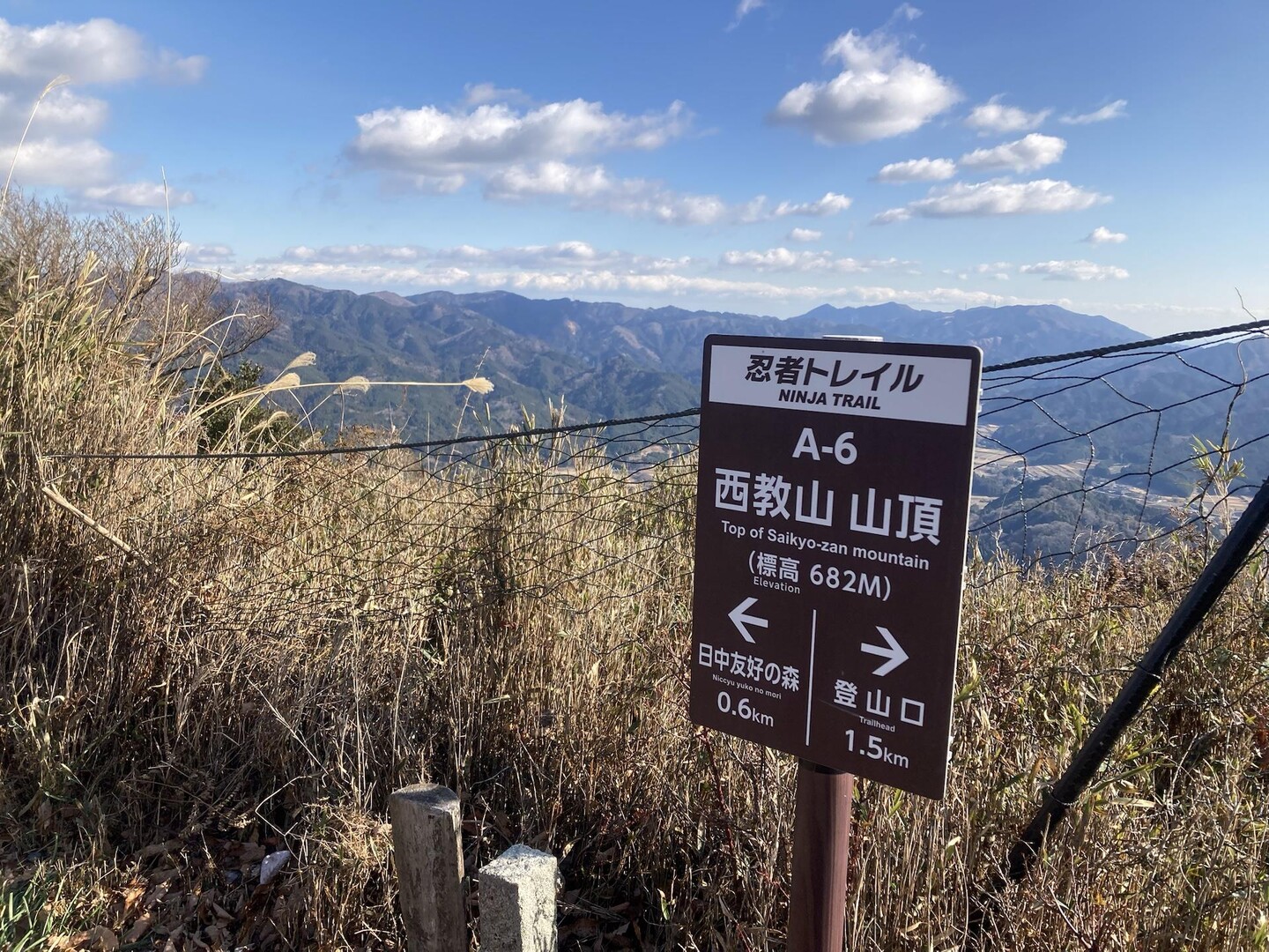 大仏山・西教山 / jinger8さんの霊山・西教山の活動データ | YAMAP / ヤマップ
