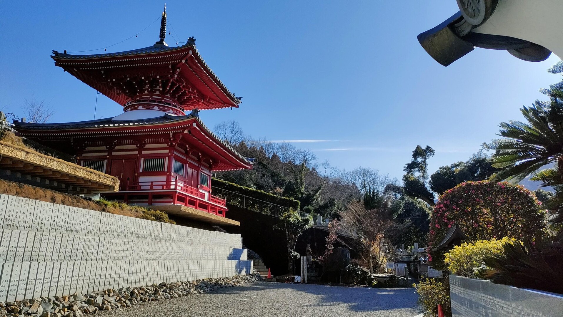 阿波西国（西部）歩き遍路① 1番～8番 / YK1989さんの大滝山・苫尾山・大相山の活動データ | YAMAP / ヤマップ