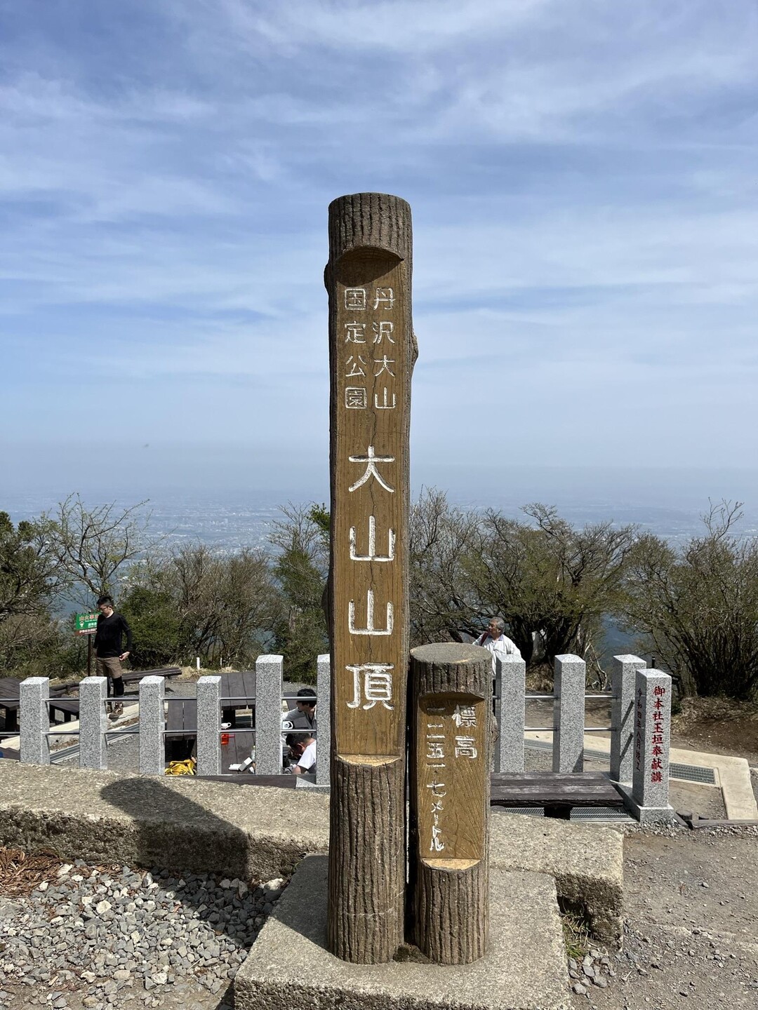 大山 / しょうごさんの大山の活動データ | YAMAP / ヤマップ