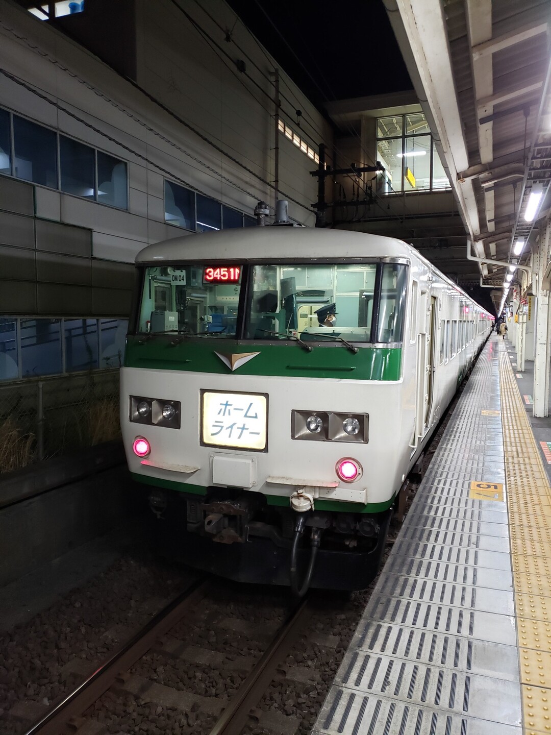 185系です。 だいぶ前に撮りました。 / 北京げんじんさんのモーメント | YAMAP / ヤマップ