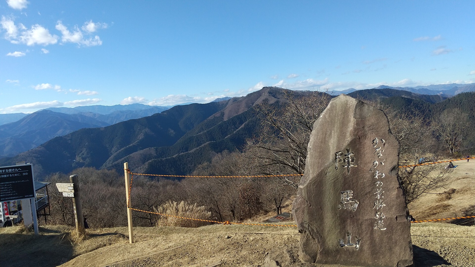 2021.01.02(土) 08:31 / GORE-TEXPROさんのモーメント | YAMAP / ヤマップ