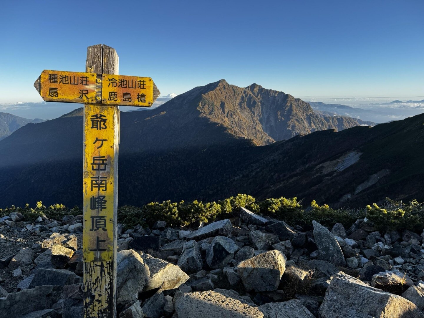 爺ヶ岳(南峰)・爺ヶ岳(中峰) / Aya_oguさんの鹿島槍ヶ岳・五竜岳（五龍岳）・唐松岳の活動データ | YAMAP / ヤマップ