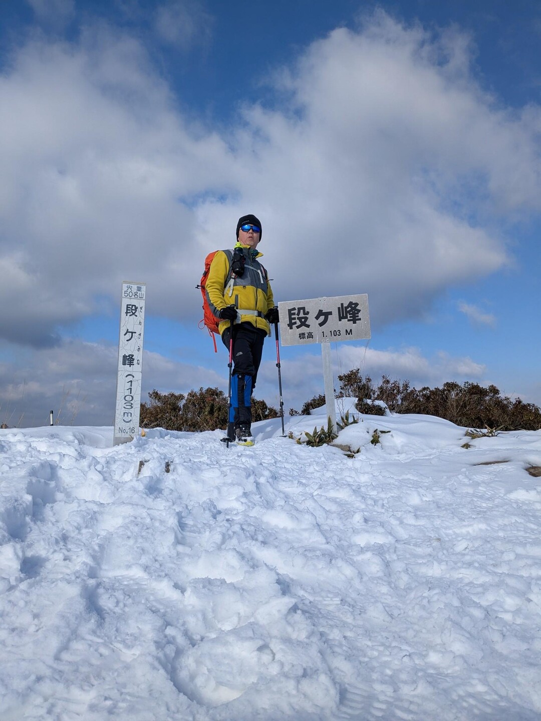 達磨ヶ峰・フトウガ峰・段ヶ峰 / AMA TREKさんの段ヶ峰・笠杉山・千町ヶ峰の活動データ | YAMAP / ヤマップ