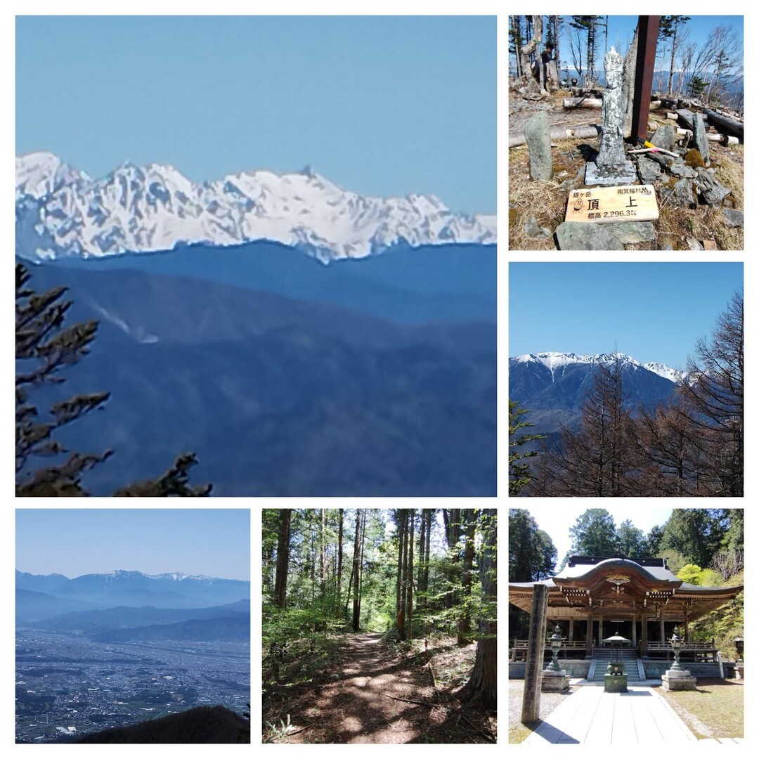 経ヶ岳_20240428 / やまさんの経ヶ岳・坊主岳の活動データ | YAMAP / ヤマップ