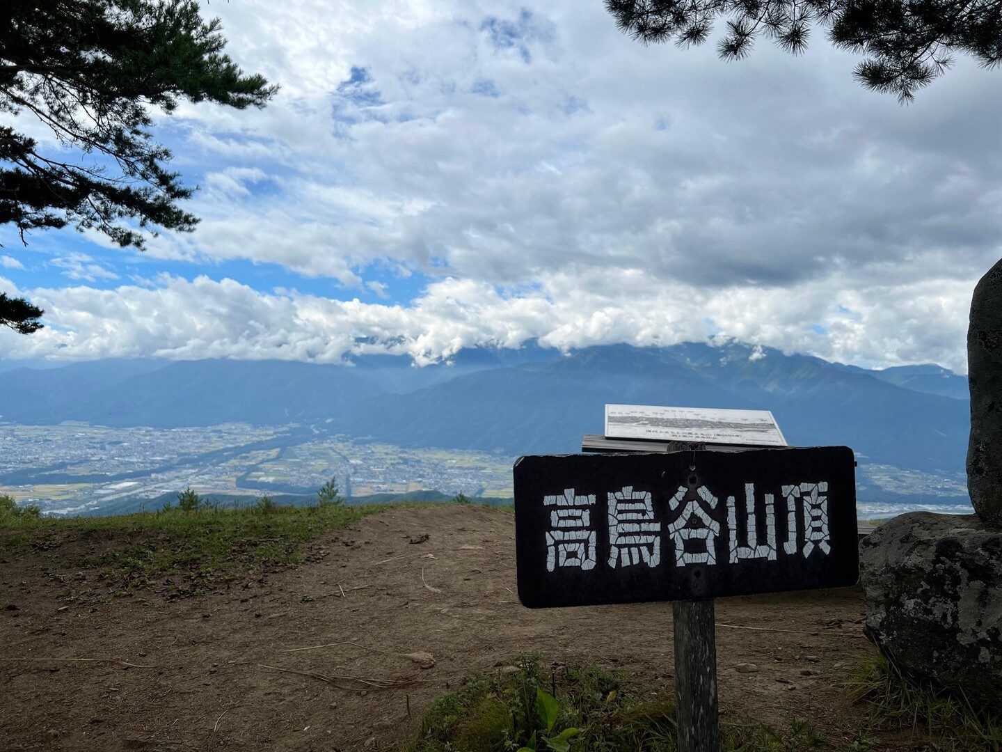 高烏谷山2nd / takeさんの高烏谷山の活動データ | YAMAP / ヤマップ