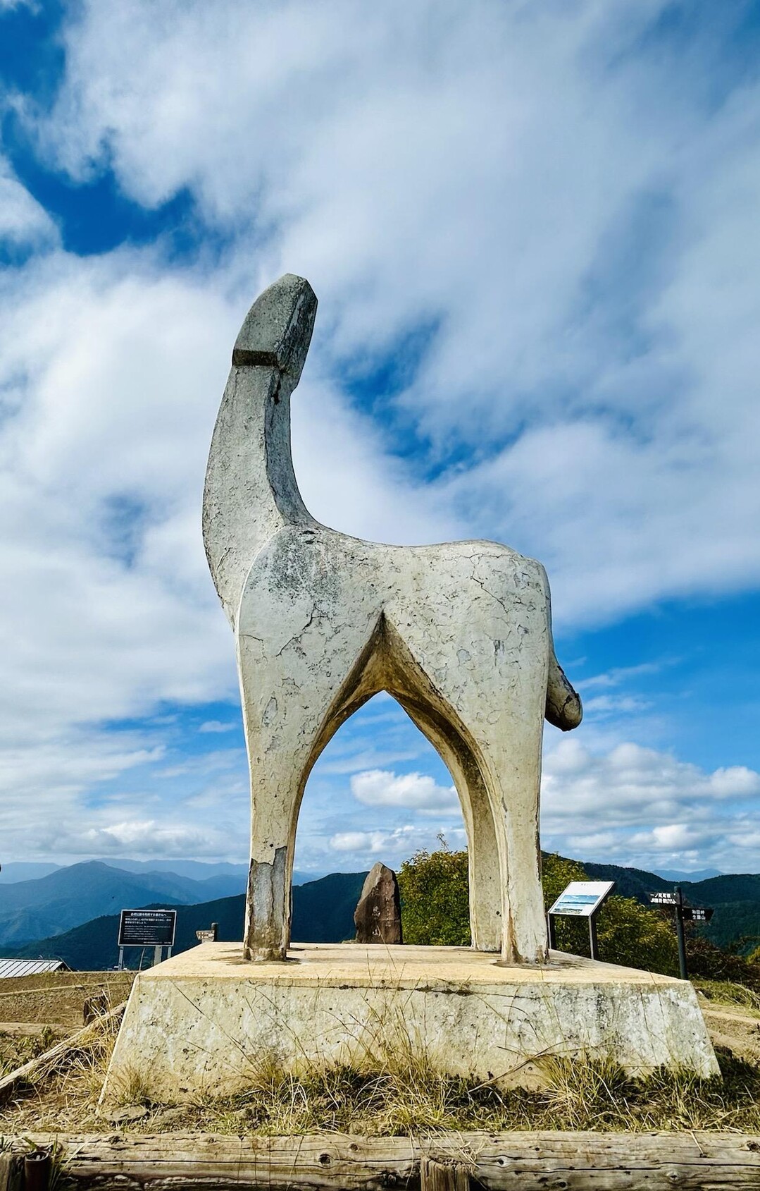 陣馬山 / I•suzuさんの高尾山・陣馬山・景信山の活動日記 | YAMAP / ヤマップ