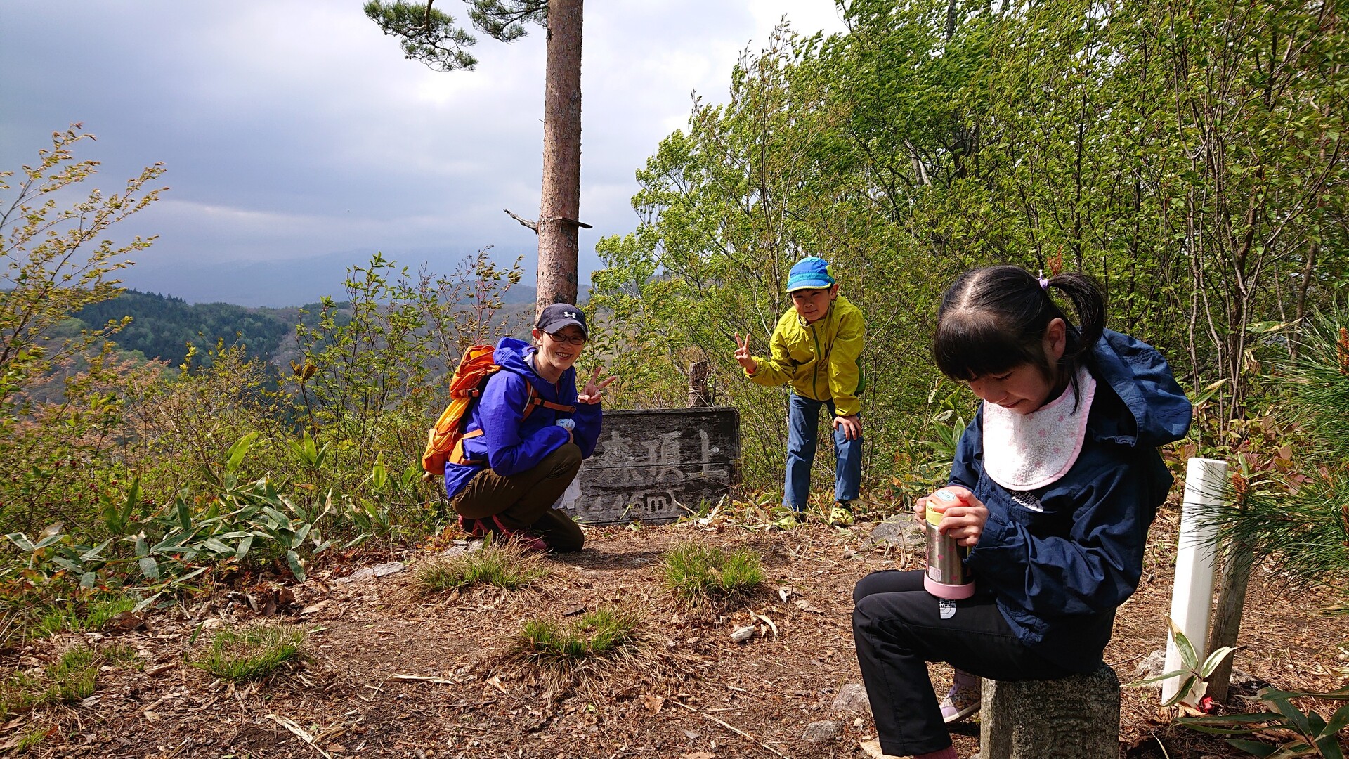 石ヶ森 / K1さんの石ヶ森の活動日記 | YAMAP / ヤマップ